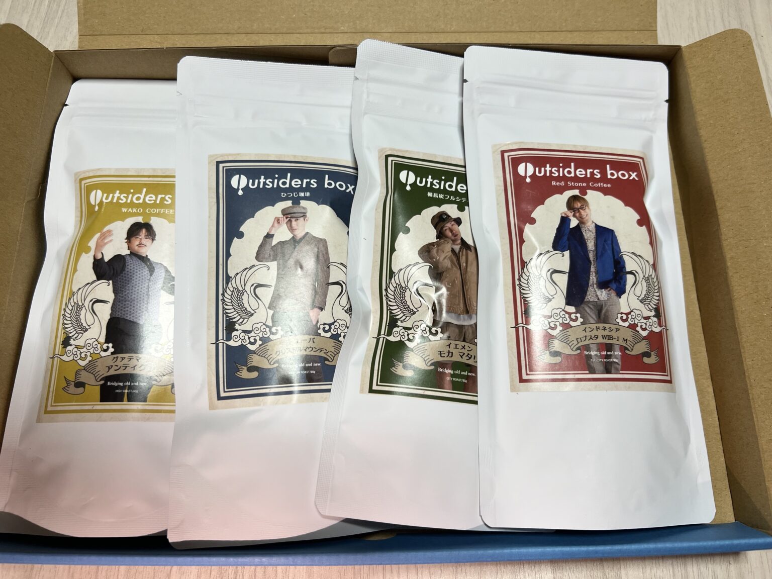 Outsiders box コーヒー豆が届いた！エンドユーザーが早速レビュー！外観や、使用などの説明もあり！ | むねのブログ