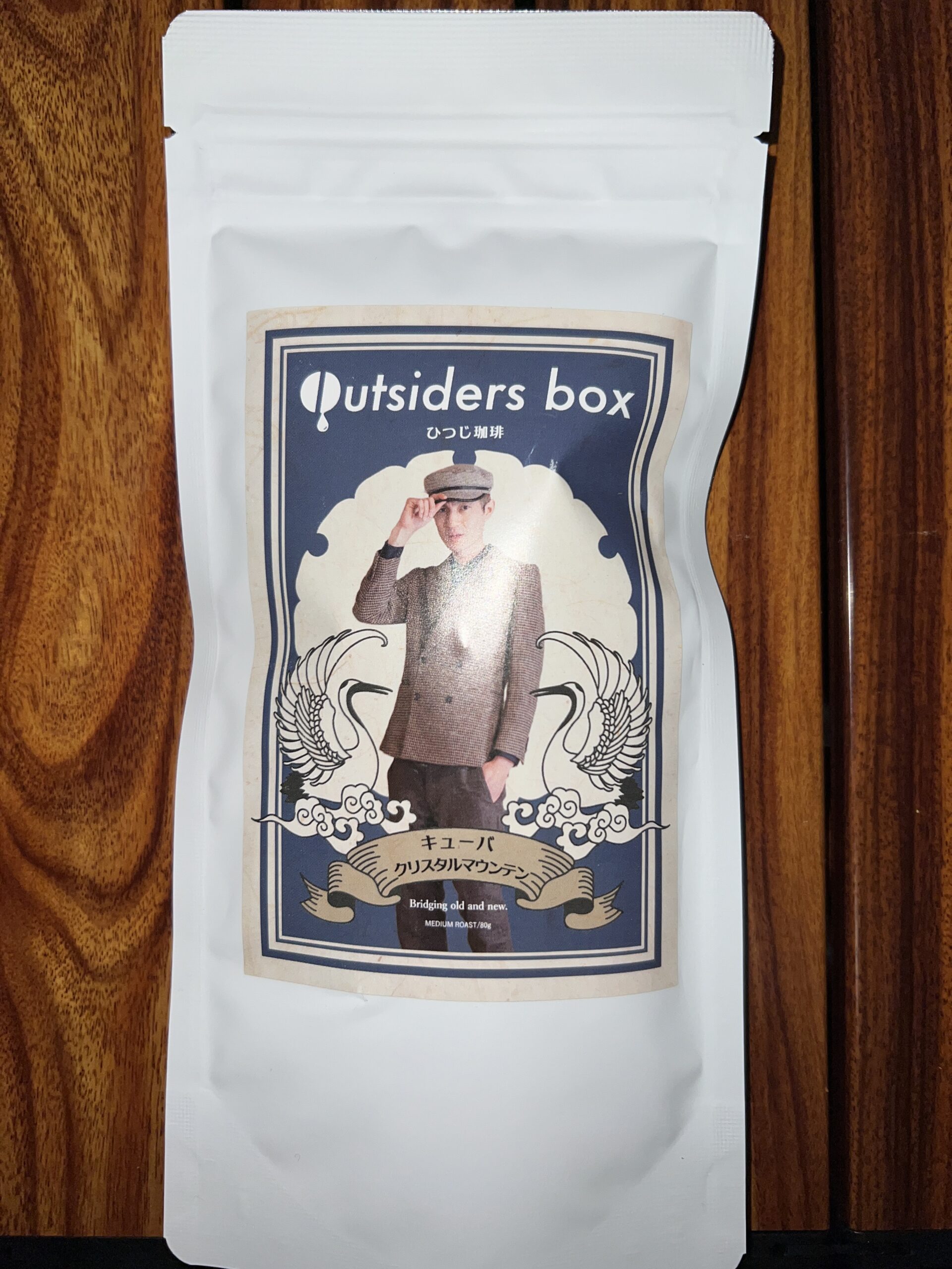 Outsiders box コーヒー豆が届いた！エンドユーザーが早速レビュー！外観や、使用などの説明もあり！ | むねのブログ